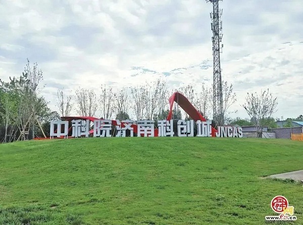 Jinan ranks 36th in Global Top 100 Research Cities List - Jinan, a City ...