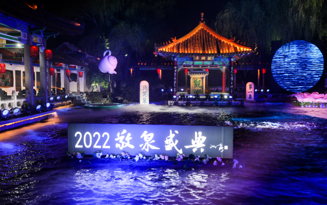 Jinan, a City of Springs City of Springs Annual intl spring water ...