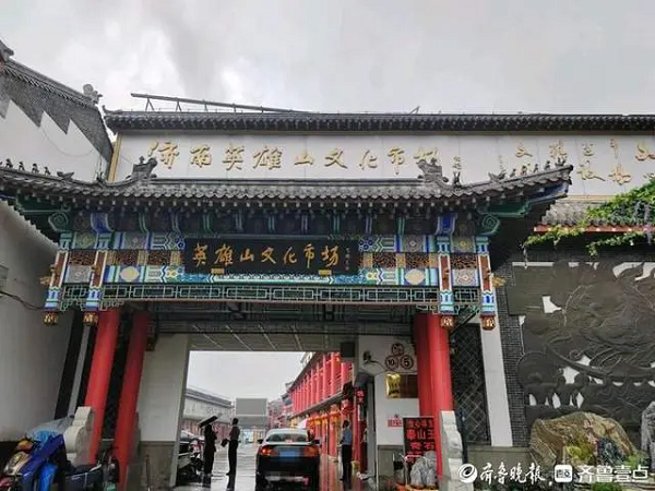 Jinan, a City of Springs Attractions Yingxiong Mountain cultural market ...